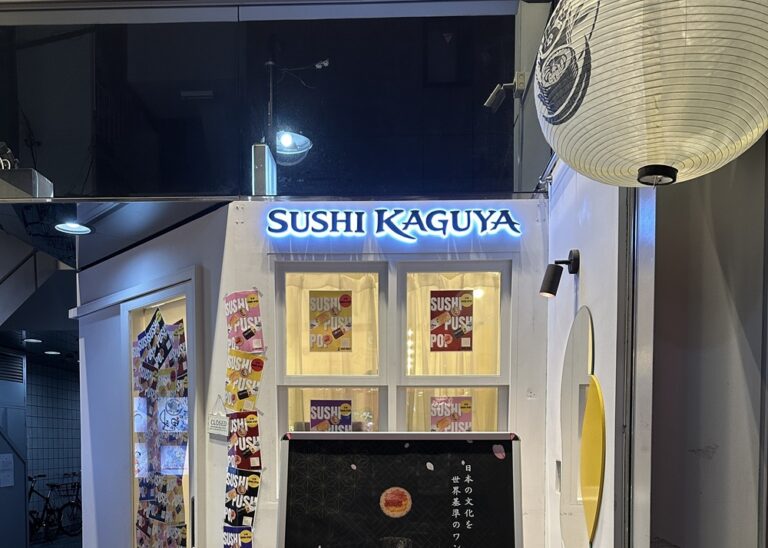 【大阪新店】日本初！心斎橋にワンハンドで楽しむ究極の手巻き寿司専門店「SUSHI KAGUYA」が4月18日誕生 | 関西ニューオープン情報