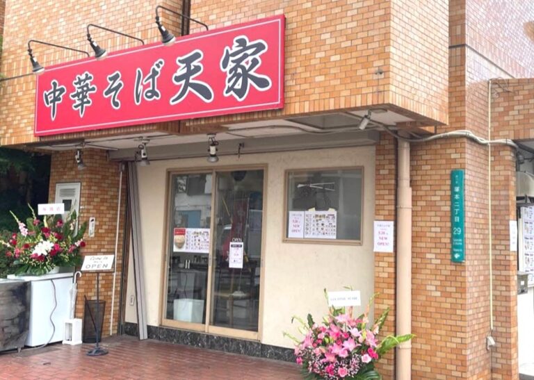 【大阪新店】激戦区・塚本に移転！此花区より「中華そば 天家（てんや）」が待望のニューオープン！ | 関西ニューオープン情報