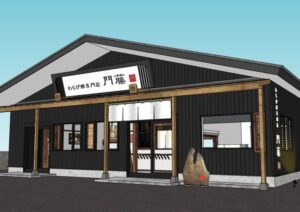 【兵庫新店】のどごし極上！姫路発の人気わらび餅専門店『門藤 播磨店』が加東市にやってくる！贅沢すぎる本わらび餅＆新感覚ドリンクの魅力を徹底解剖 ...