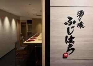 【大阪新店】極上の鴨鍋＆魚しゃぶに酔いしれる隠れ処。こだわりの夏酒と和食を堪能できる「酒と味 ふじはら」があびこにオープン！ | 関西ニュー ...